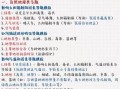 地理卷怎么写_地理卷答题技巧