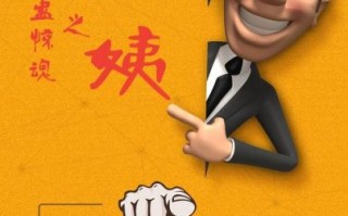 红姨电影讲了什么_红姨电影结局解析