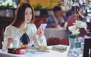 冰糖炖雪梨乌鱼影视在哪看_剧情讲了什么