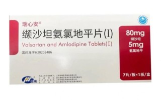 高血压吃什么药最好_副作用小