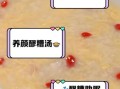 米酒蛋花汤的功效与作用_适合什么人喝