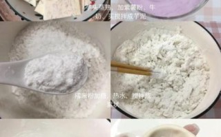 糯米饼怎么做_糯米饼为什么粘手