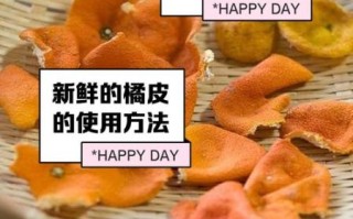 橘皮组织怎么消除_橘皮组织消除最有效的方法