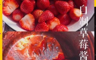 草莓酱怎么做好吃又简单_草莓酱最简单的做法