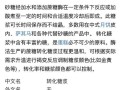 转化糖浆怎么熬_转化糖浆失败原因