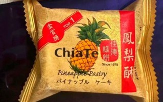 正宗台湾凤梨酥哪里买_如何辨别真假