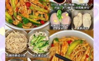 凉拌鸡丝怎么做好吃_凉拌鸡丝需要哪些配料
