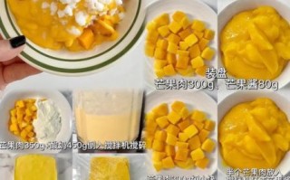芒果沙冰怎么做_芒果沙冰需要什么材料