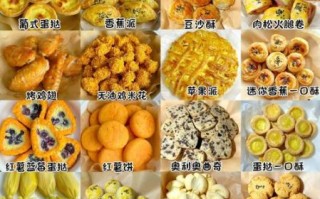 自制零食小吃做法大全_如何做出健康又解馋的零食