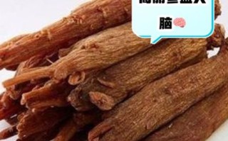 高丽参一次吃多少克_高丽参用量指南
