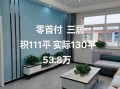 高碑店房价多少钱一平_高碑店买房哪里好