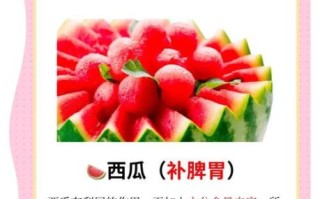 补气补血的水果有哪些_吃什么水果最快见效