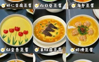 鸡蛋怎么做好吃又简单_家常鸡蛋做法大全