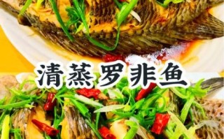 清蒸罗非鱼怎么做_罗非鱼清蒸需要多久