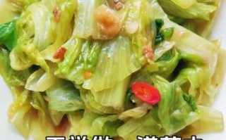 耗油生菜叶怎么做_生菜叶焯水多久才脆
