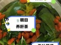 枸杞叶泡水喝的功效与禁忌_枸杞叶茶怎么喝最养生