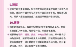 女人补血吃什么最好最快_哪些食物补血效果立竿见影