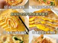鸡蛋饼怎么做软软嫩嫩的_鸡蛋饼蓬松秘诀
