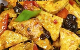 豆腐怎么做好吃_家常豆腐50种做法