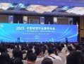 地理学会网站_如何查询最新学术会议