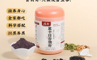 黑芝麻糊的功效与作用_黑芝麻糊能黑发吗