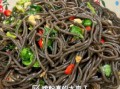 蕨根粉凉拌汁怎么调_蕨根粉凉拌汁配方比例