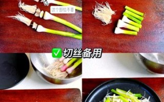 蒜苗怎么腌好吃_蒜苗咸菜做法大全