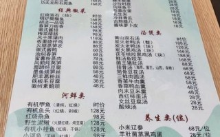 酒店菜谱菜名大全图片_如何看懂菜单背后的文化密码