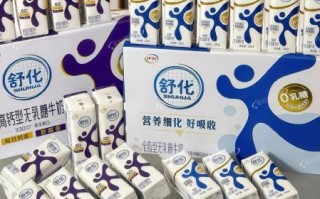 伊利舒化奶适合什么人喝_乳糖不耐受怎么选牛奶