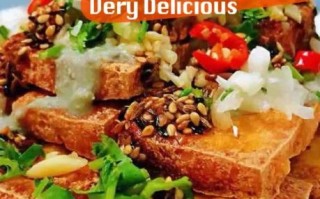 臭豆腐怎么做_臭豆腐为什么会臭