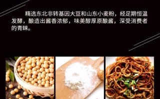 甜面酱怎么吃_甜面酱有哪些经典吃法