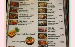 韩国菜谱大全图片_怎么做简单又正宗