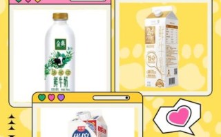 鲜牛奶品牌排行榜10强_哪个牌子最好喝