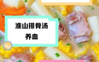 玉米红萝卜排骨汤的功效_孕妇能喝吗