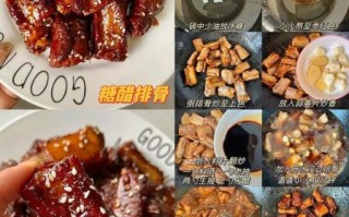 春节做菜图片大全_年夜饭菜单怎么搭配