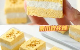 超市买的桂花糕怎么吃_桂花糕加热方法