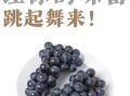 减肥期间晚上吃葡萄会胖吗_晚上吃葡萄热量高吗