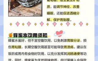 蜂蜜的好处有哪些_蜂蜜的坏处是什么