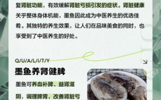 墨鱼的功效与作用禁忌_墨鱼怎么吃最营养