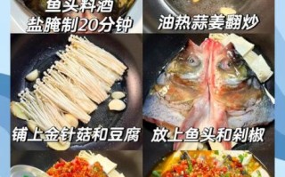 双椒鱼头怎么做_剁椒鱼头用哪种辣椒