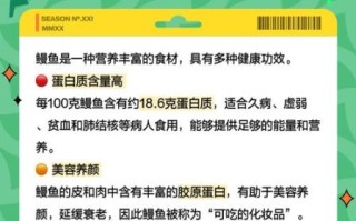 鳗鱼的营养价值与禁忌_什么人不能吃鳗鱼 鳗鱼的营养价值与禁忌_什么人不能吃鳗鱼