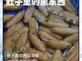 竹蛏子怎么清理内脏_竹蛏子内脏清理方法
