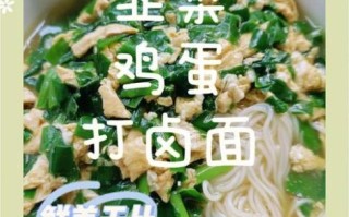 家常打卤面卤子怎么做_打卤面卤子不浑汤的窍门