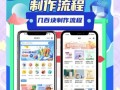 食品商务网app怎么下载_食品商务网app有哪些功能