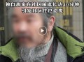 素媛案件真实经过_赵斗顺为何只判12年
