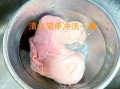 猪肚怎么清洗干净_猪肚怎么炖才好吃