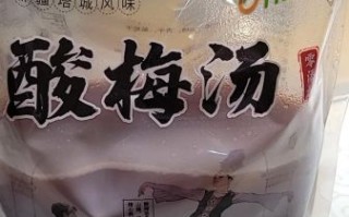 塔城酸梅汤怎么做_塔城酸梅汤正宗做法