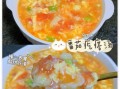 番茄面疙瘩汤怎么做_面疙瘩汤的家常做法