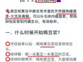 黄豆豆浆能天天喝吗_每天喝豆浆的副作用