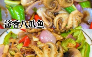 爆炒小八爪鱼怎么做好吃_爆炒小八爪鱼焯水几分钟